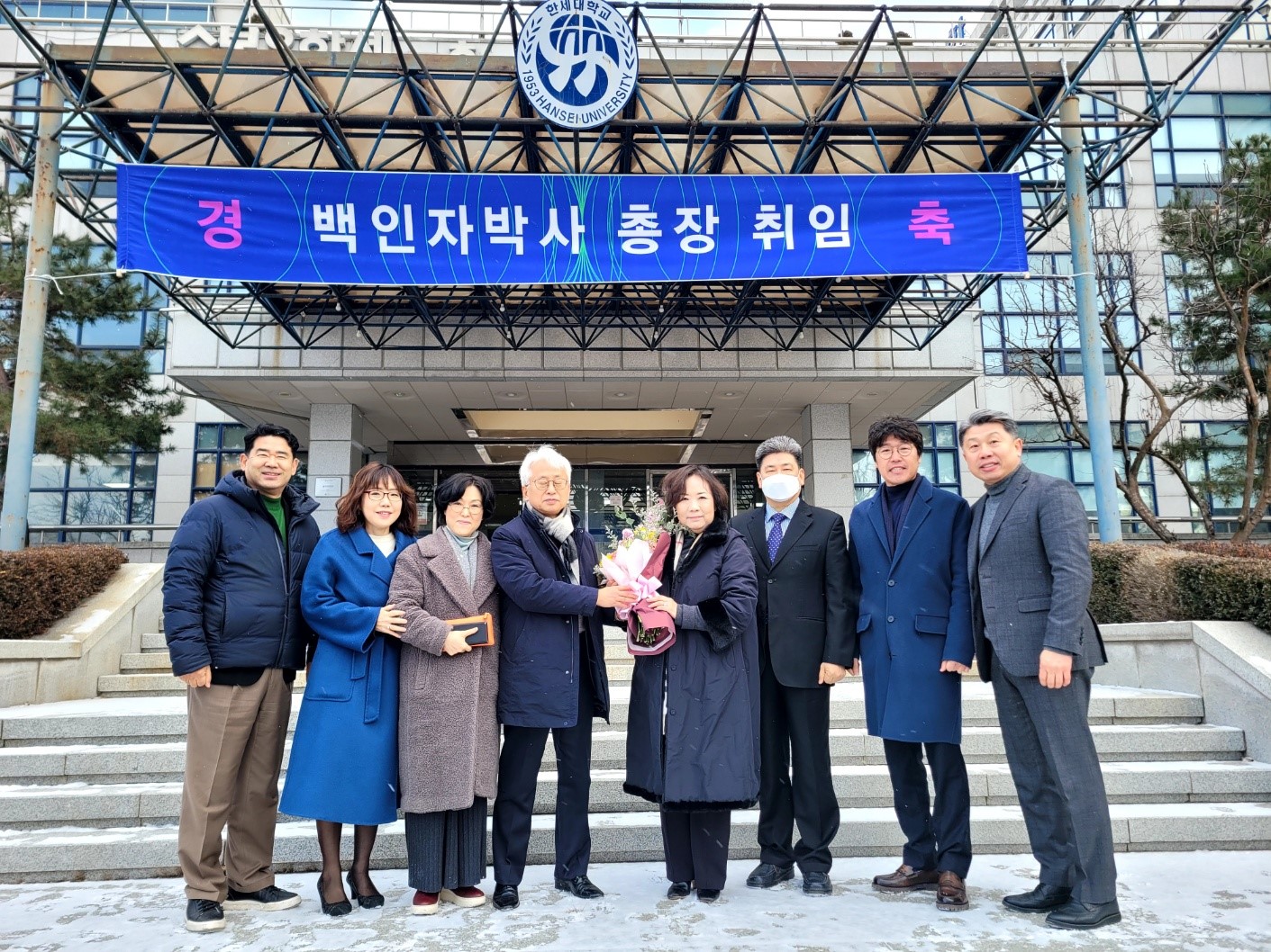 한세대학교 포털 시스템